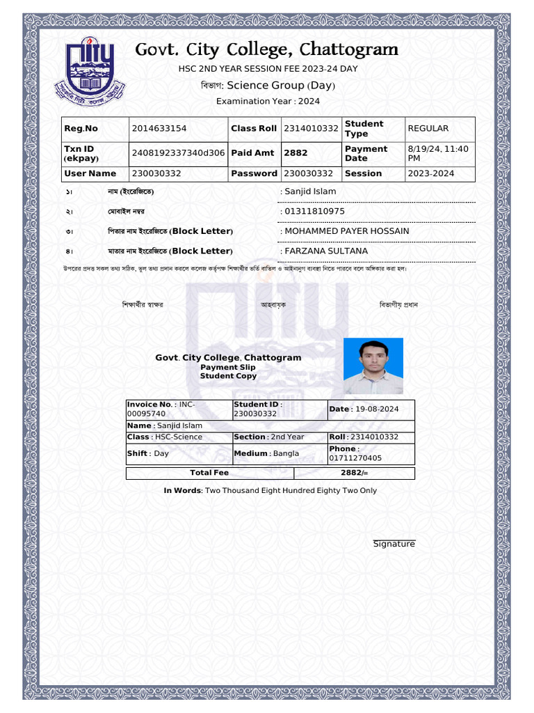 2nd Year Addmission Document | PDF