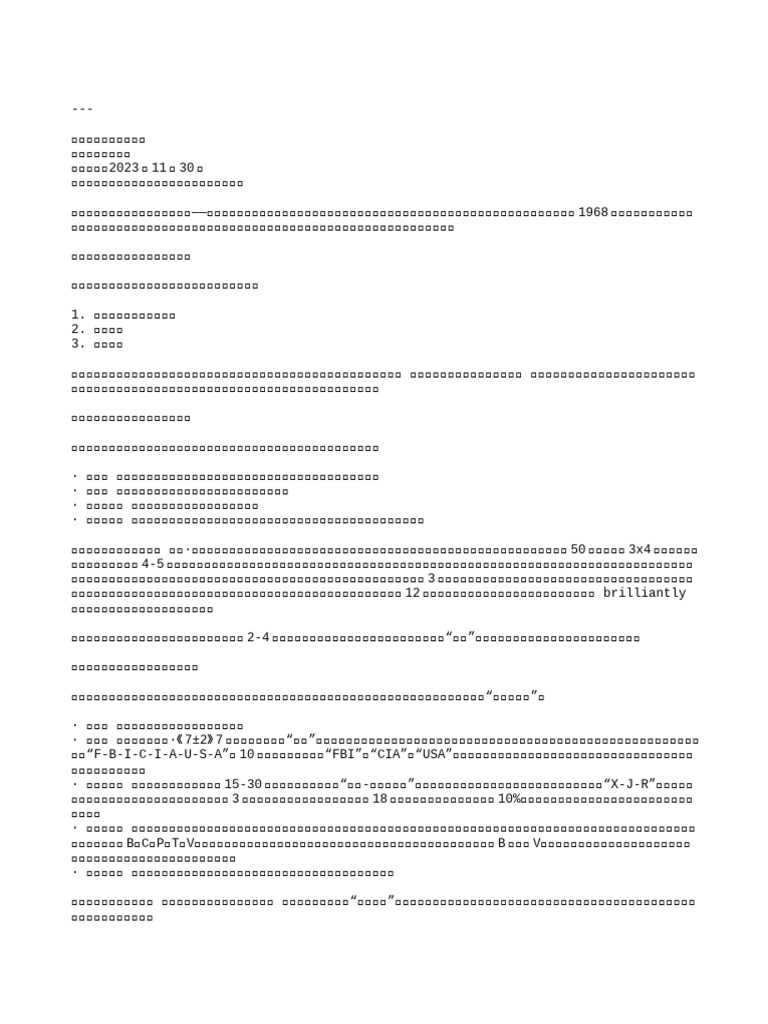 Text | PDF