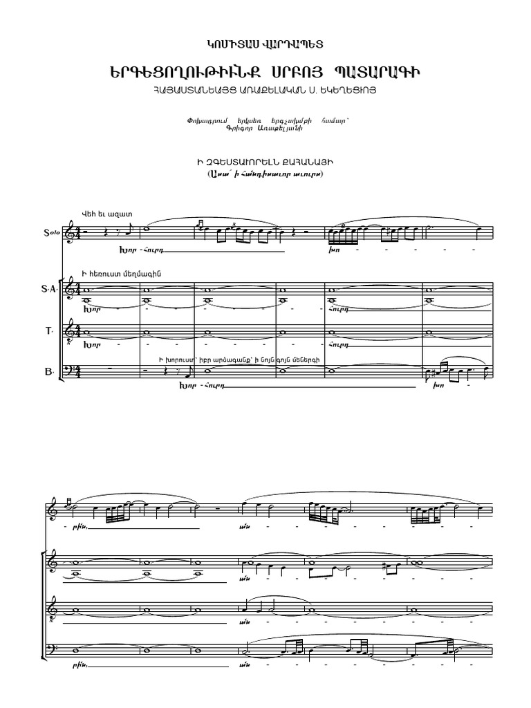 Komitas - Complete Score | PDF