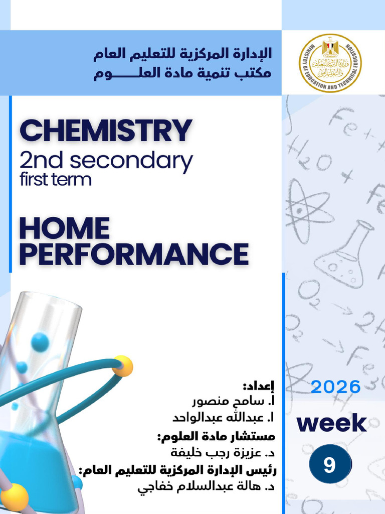 Periodic Table and Quantum Numbers Quiz | PDF | Electron Configuration ...
