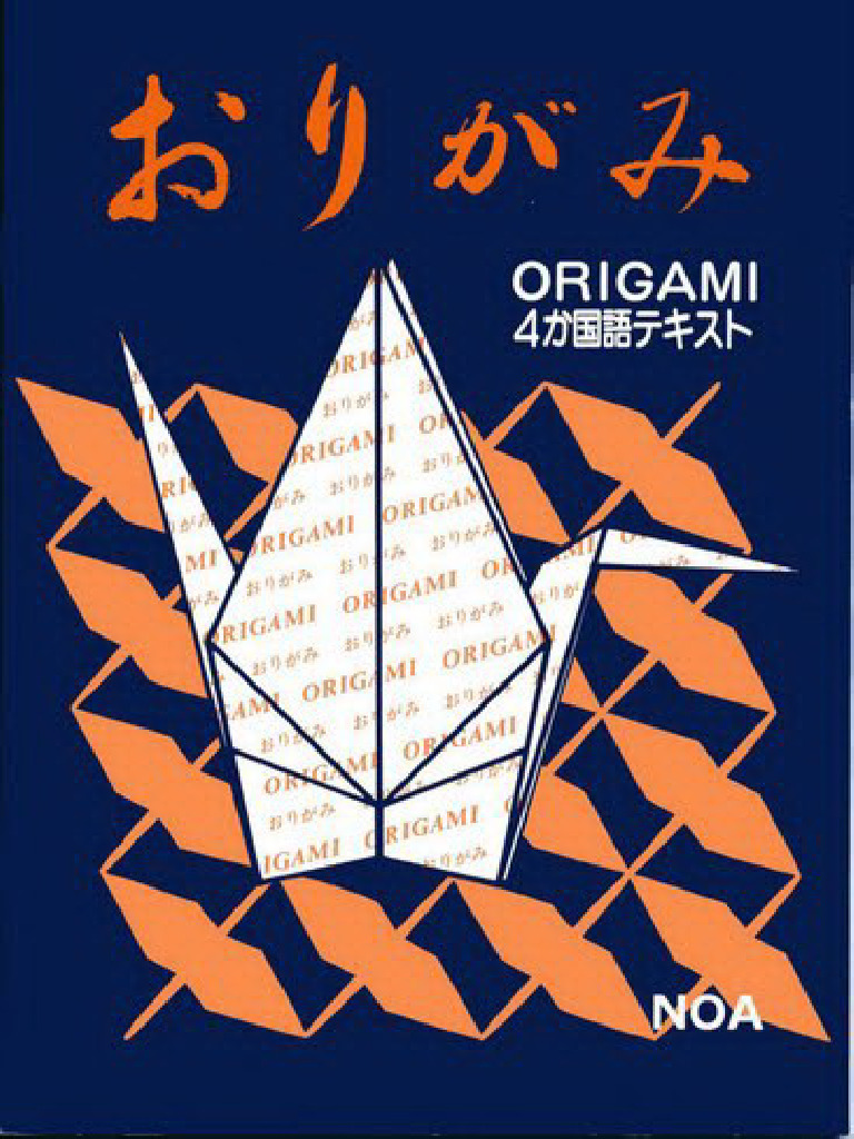 Noa Origami Textbook | PDF