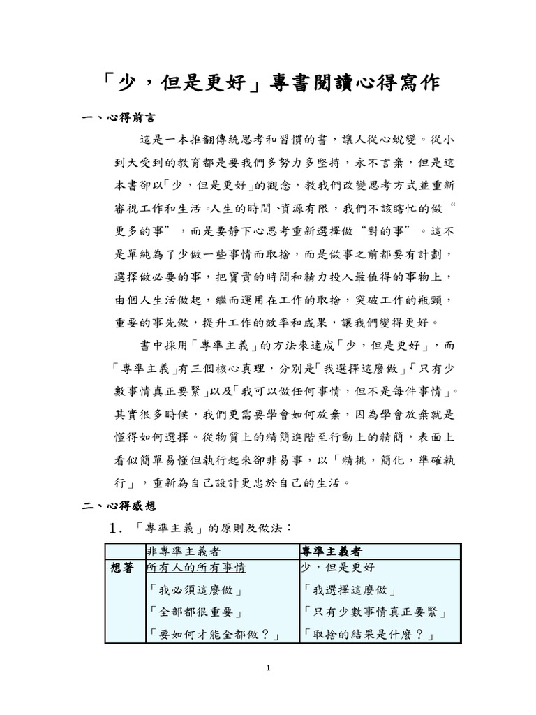 b0720675-e3ed-430a-8063-f8588fd6998e | PDF