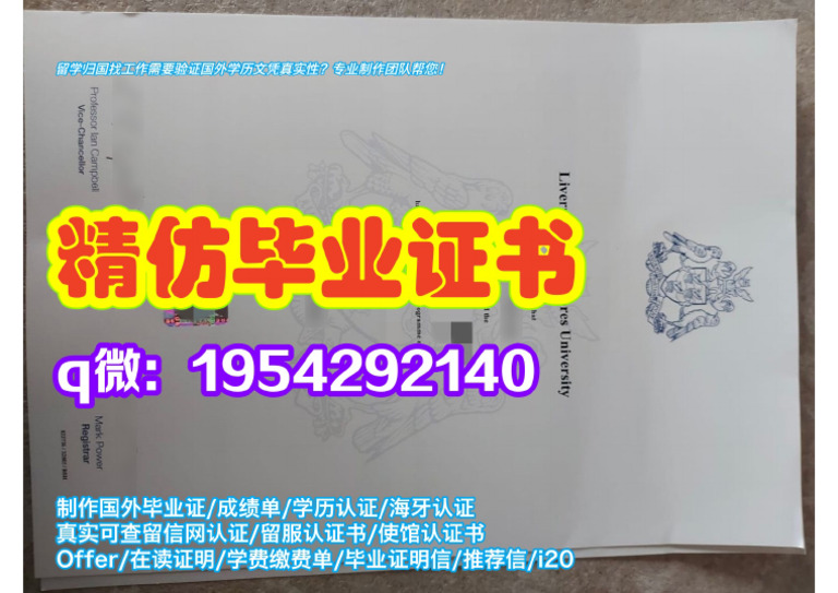 Capilano University Diploma | PDF