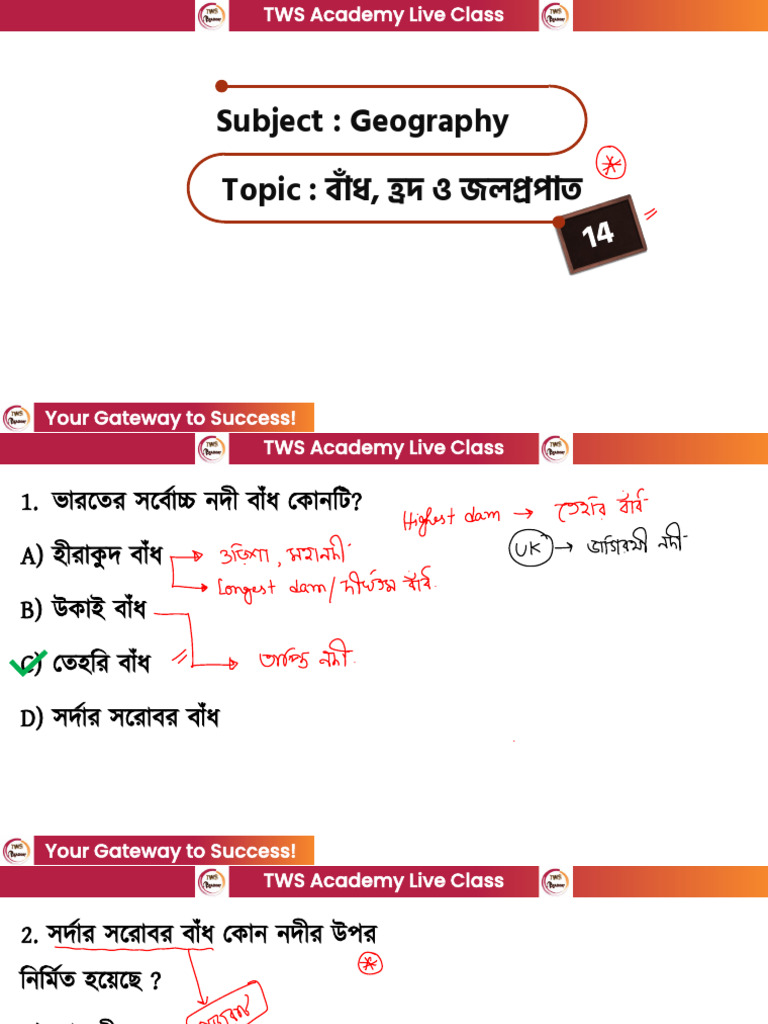 Topic: Subject: Geography | PDF