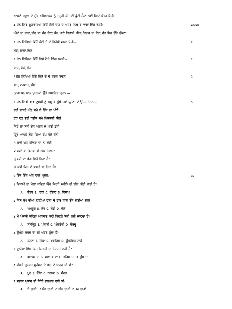 All in 1 456 | PDF