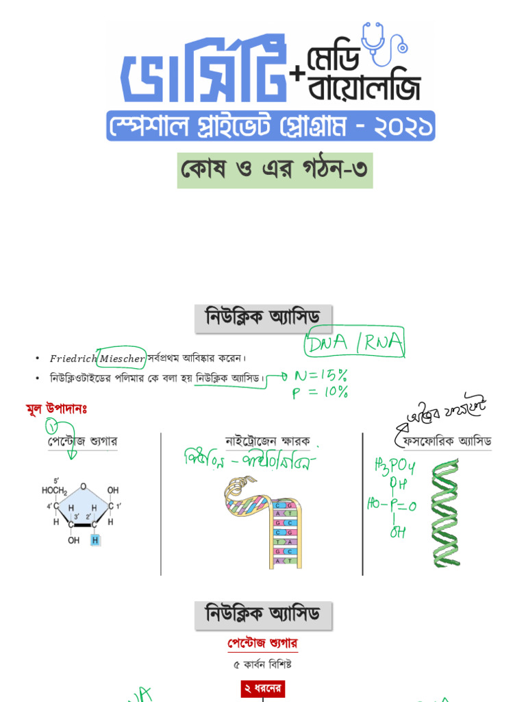 B 23 | PDF