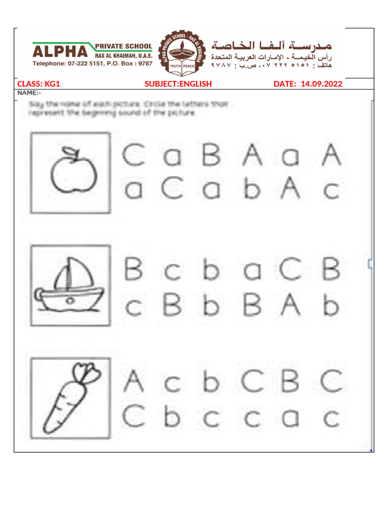 English Worksheet Letter ABC Circle | PDF
