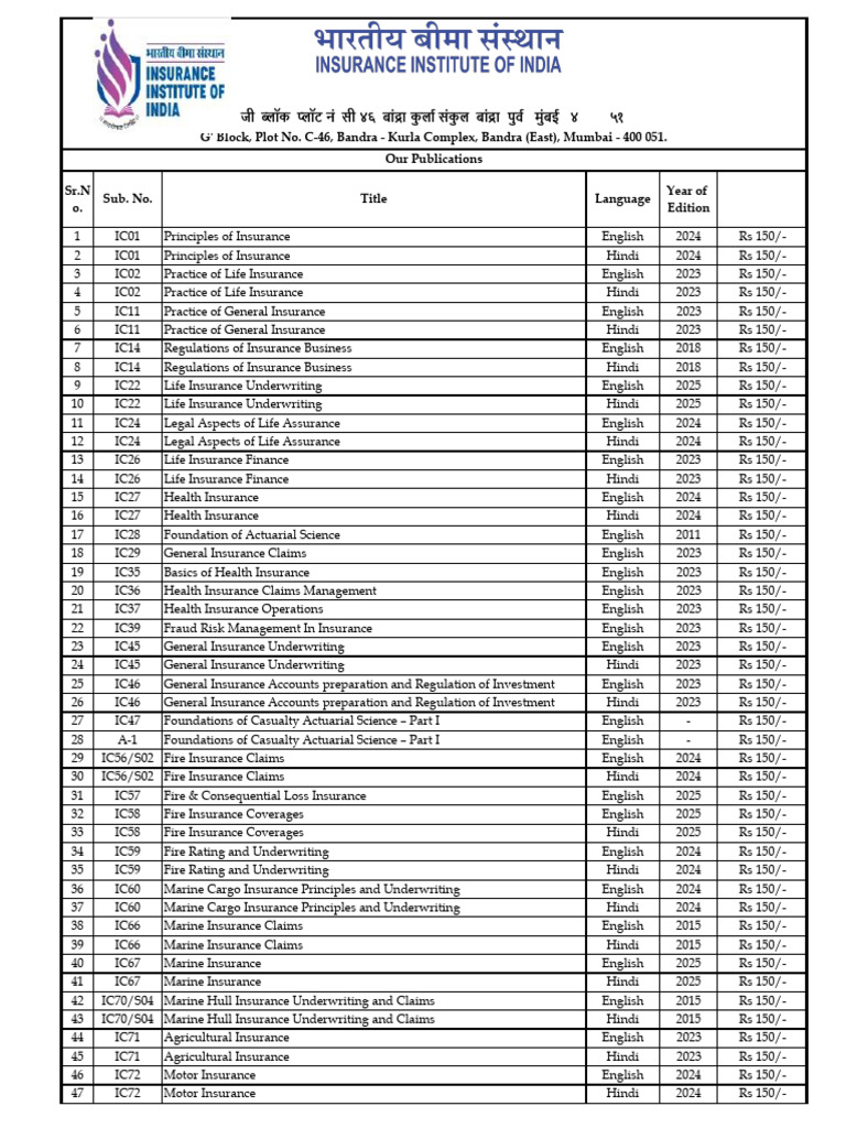 Insurance Ebooks Catalog 2024-2025 | PDF | Insurance | Actuarial Science