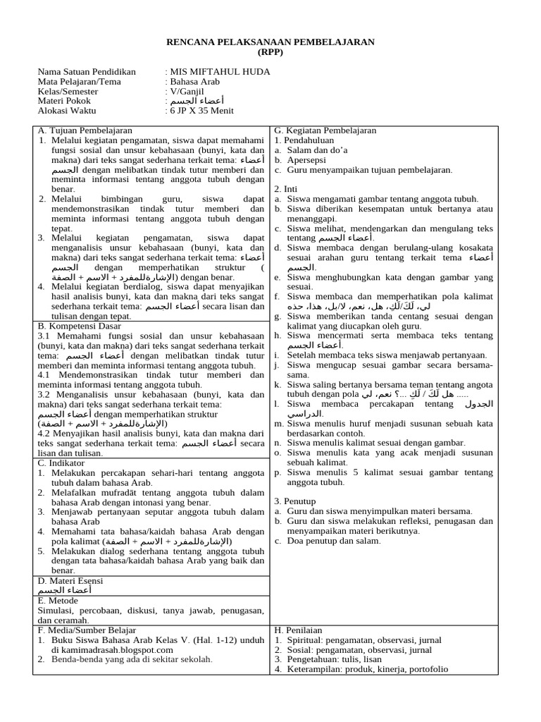 Rpp Bahasa Arab Kls 5 Ganjil 2020-2021 | PDF