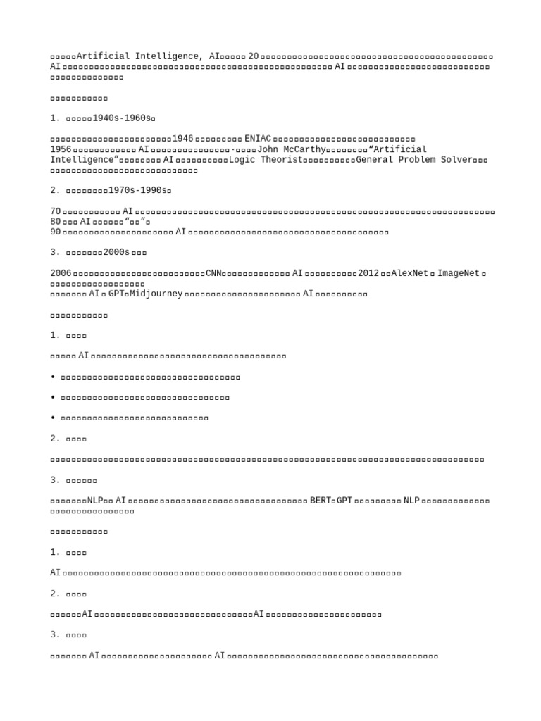 LP | PDF