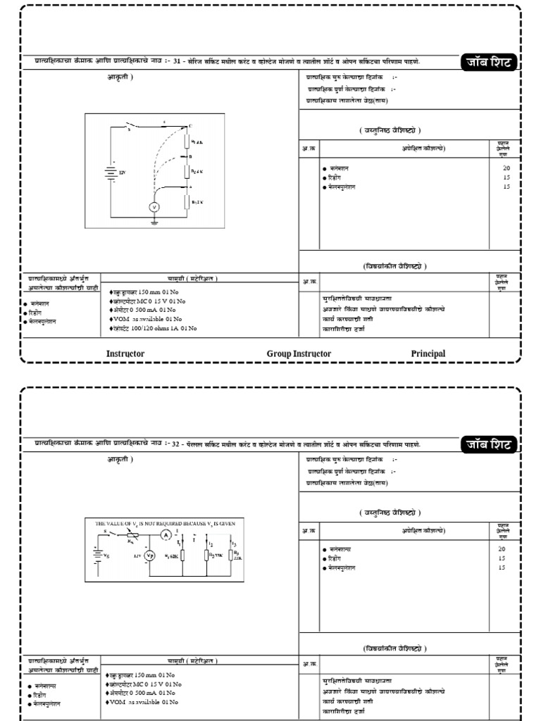 Job Sheet 31 To 60 | PDF