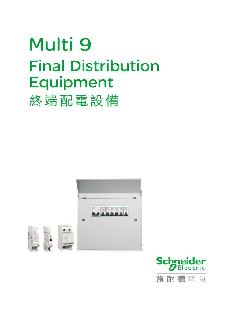 El-Ems-001 - MCCB & MCB & RCD Unit - Schneider | PDF