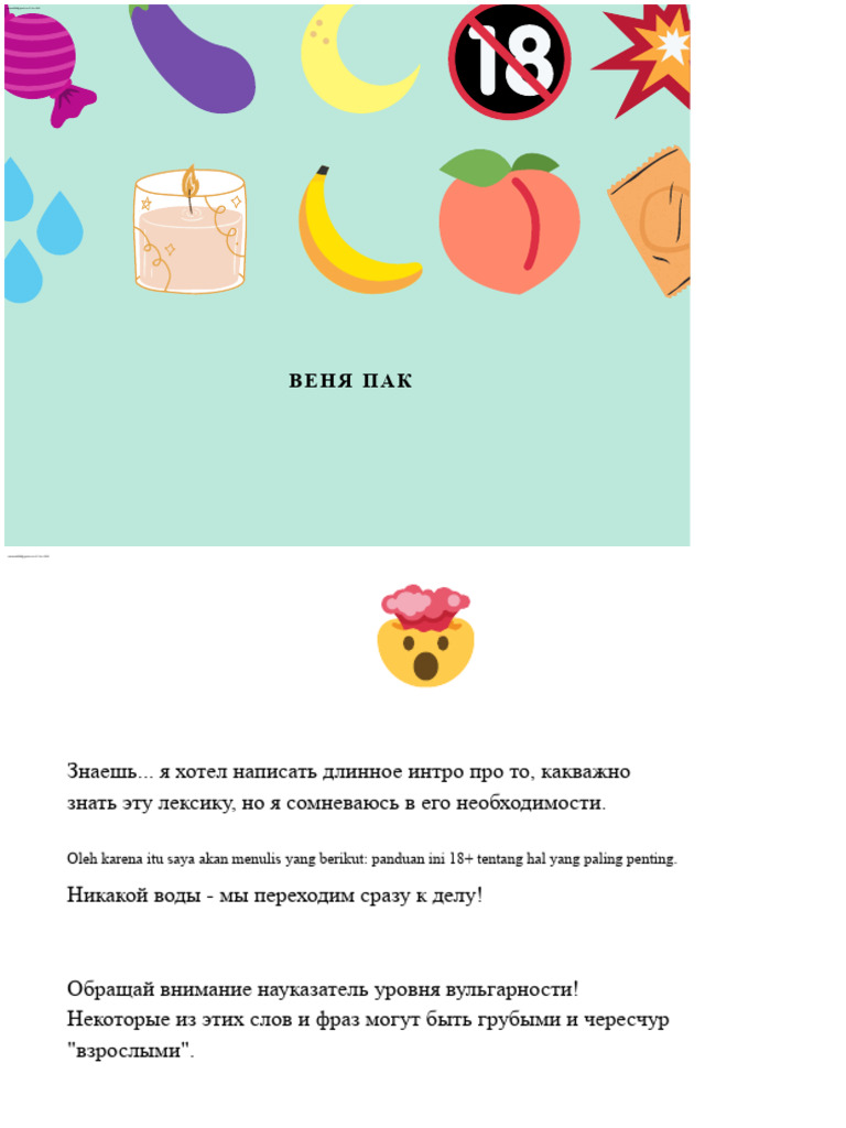 KOSA KATA SEKSI - VENYa PAK 2020 | PDF