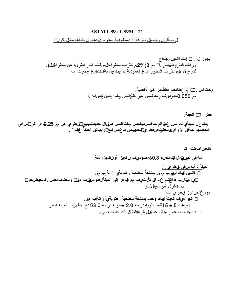 ASTM C39/C39M-21 Compressive Strength Test | PDF | Applied And ...