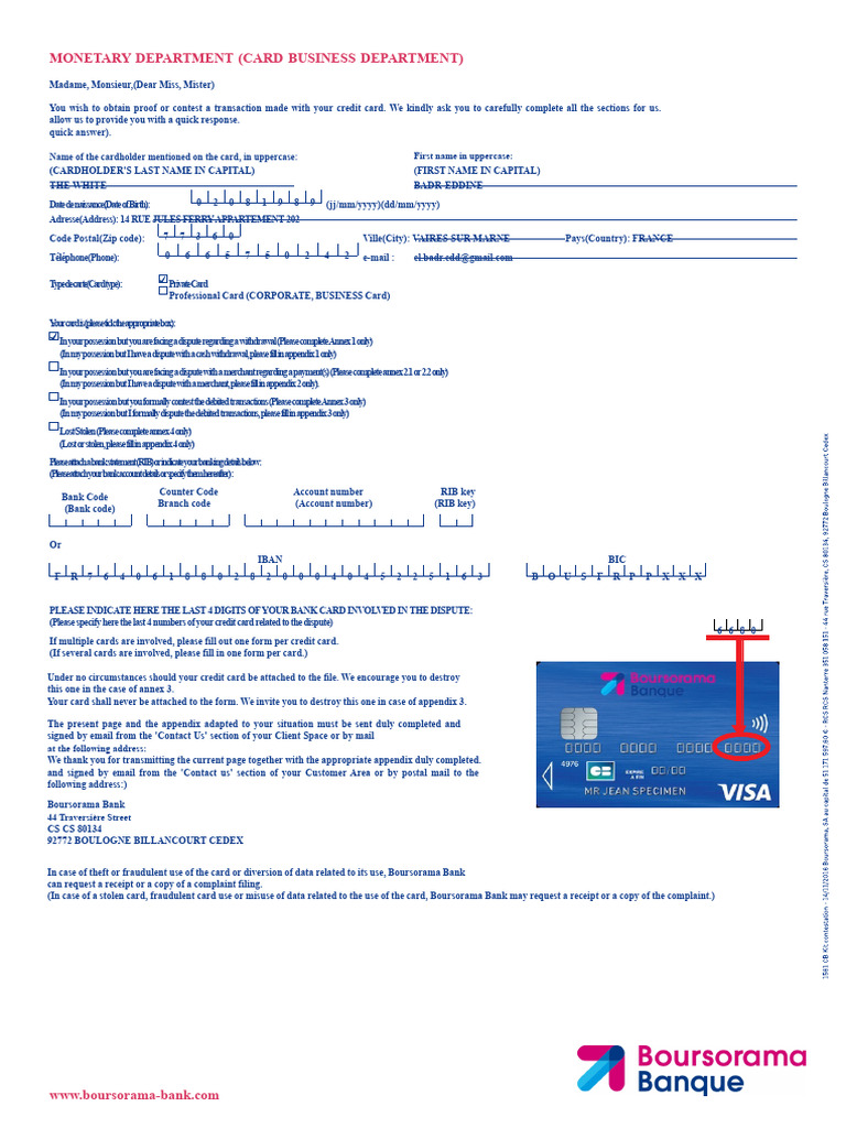 Credit Card Transaction Dispute Form | PDF | Debit Card | Credit Card