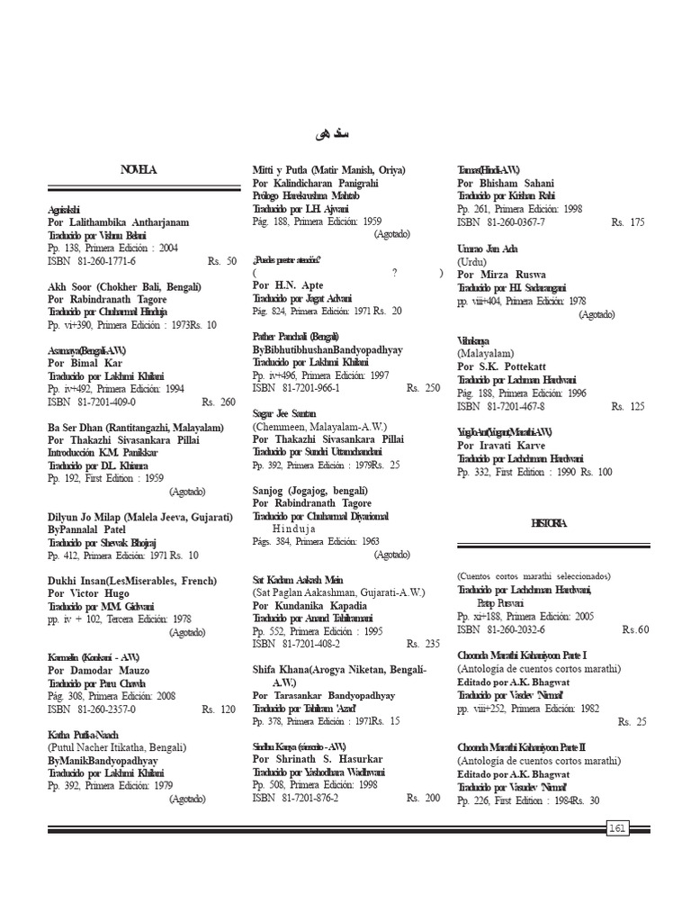 Sindhi | PDF | Idiomas de la India | Variedades de idiomas y estilos