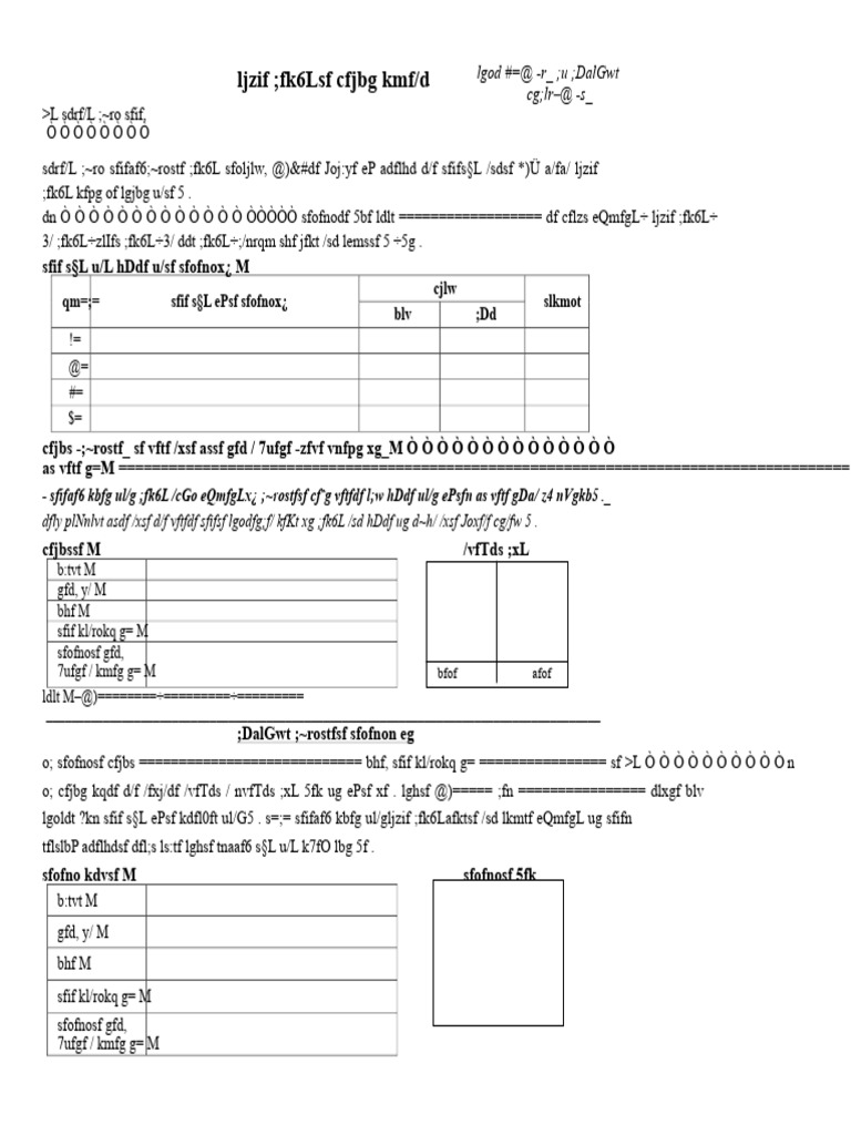 4982_Bisesh Sapati Form ksk | PDF