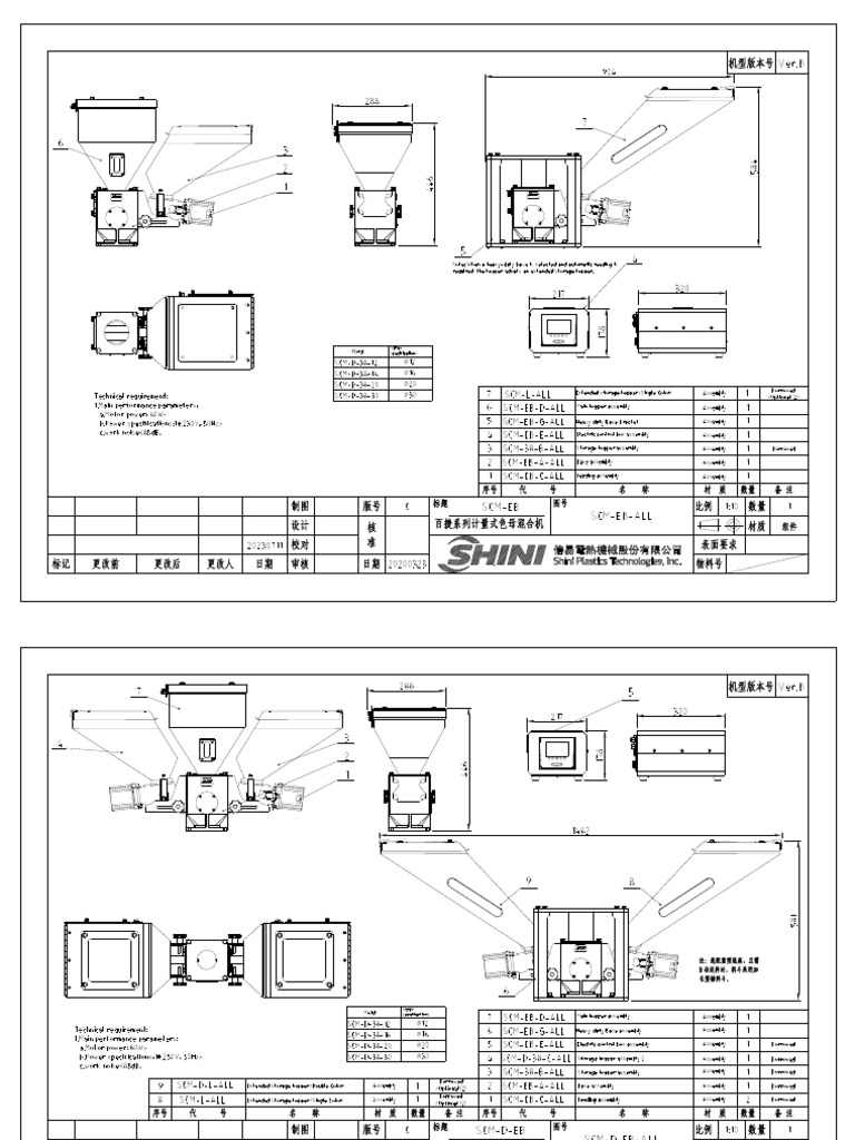 M SCM EB Ver.B Assembly Drawing | PDF