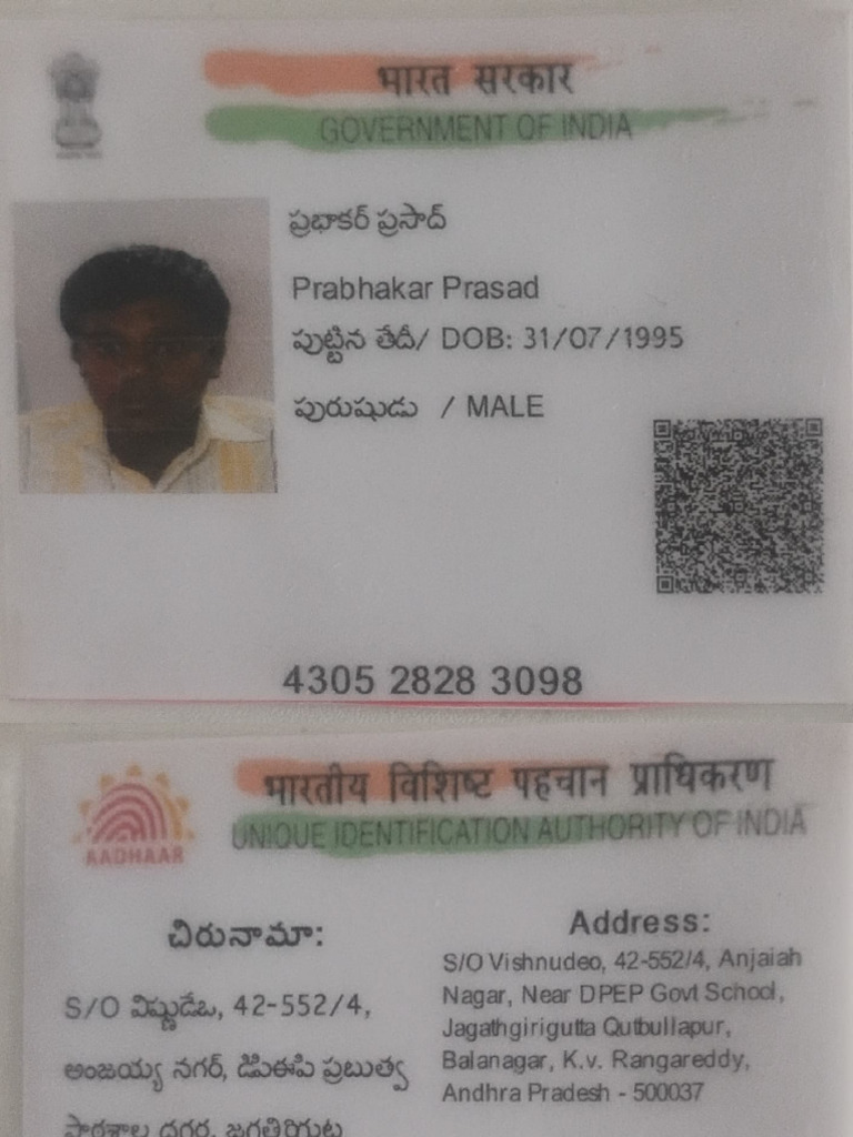 Aadhar Card Prasad | PDF