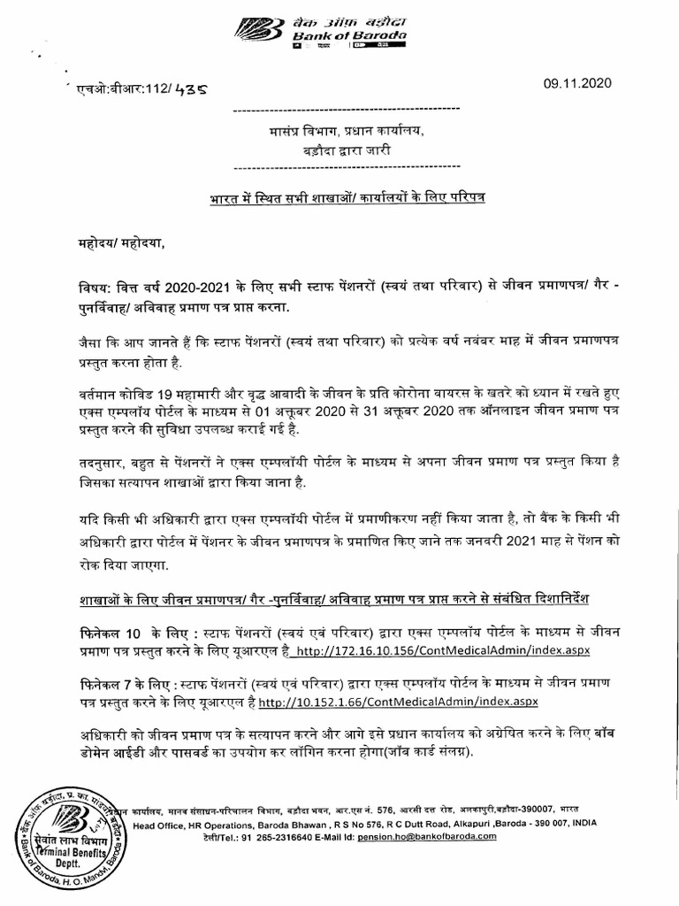 Life Certificate | PDF