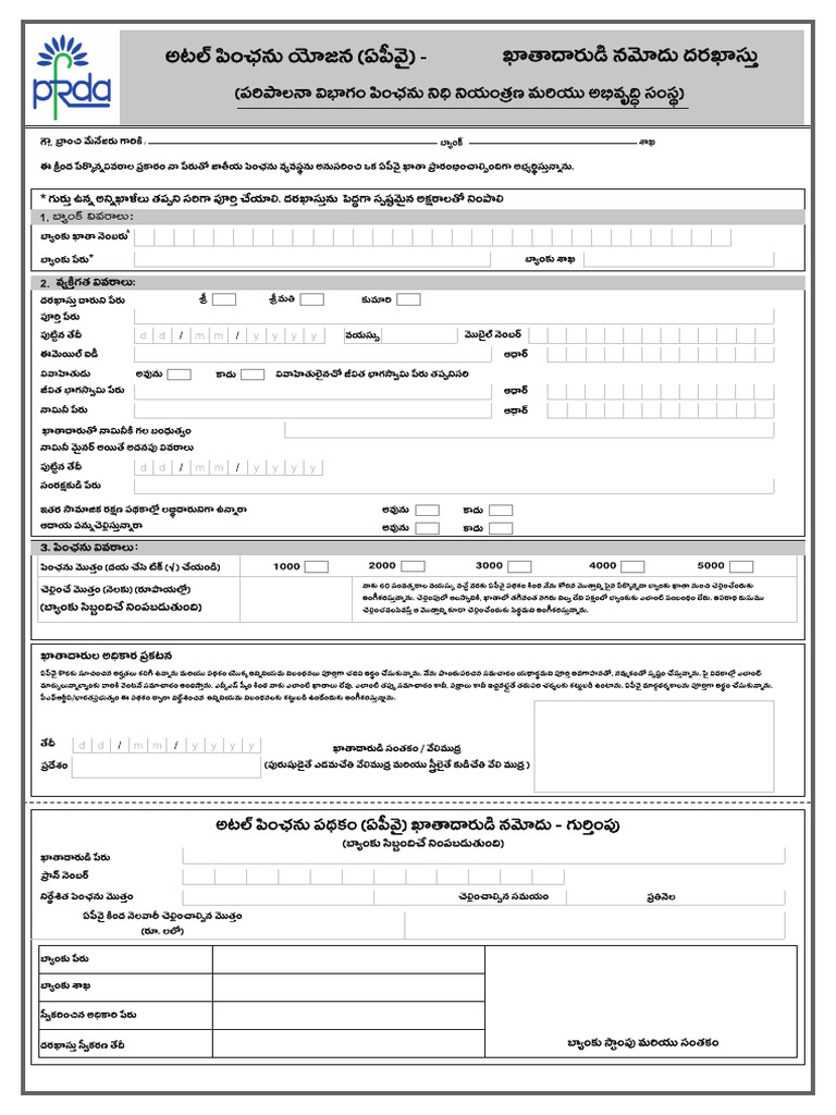APY Form Telugu | PDF