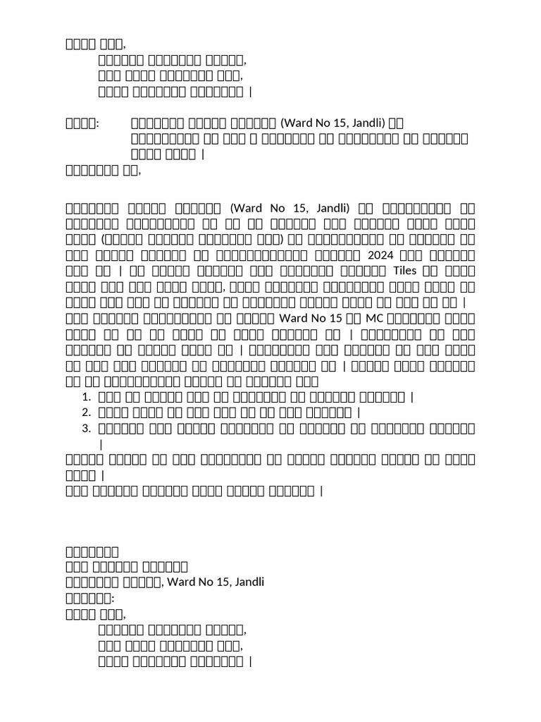 MC Complaint | PDF
