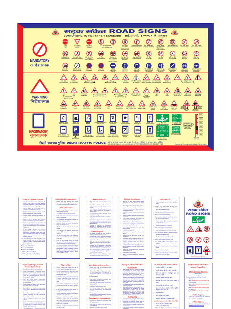 New Road Signs | PDF | Motor Vehicle | Land Vehicles