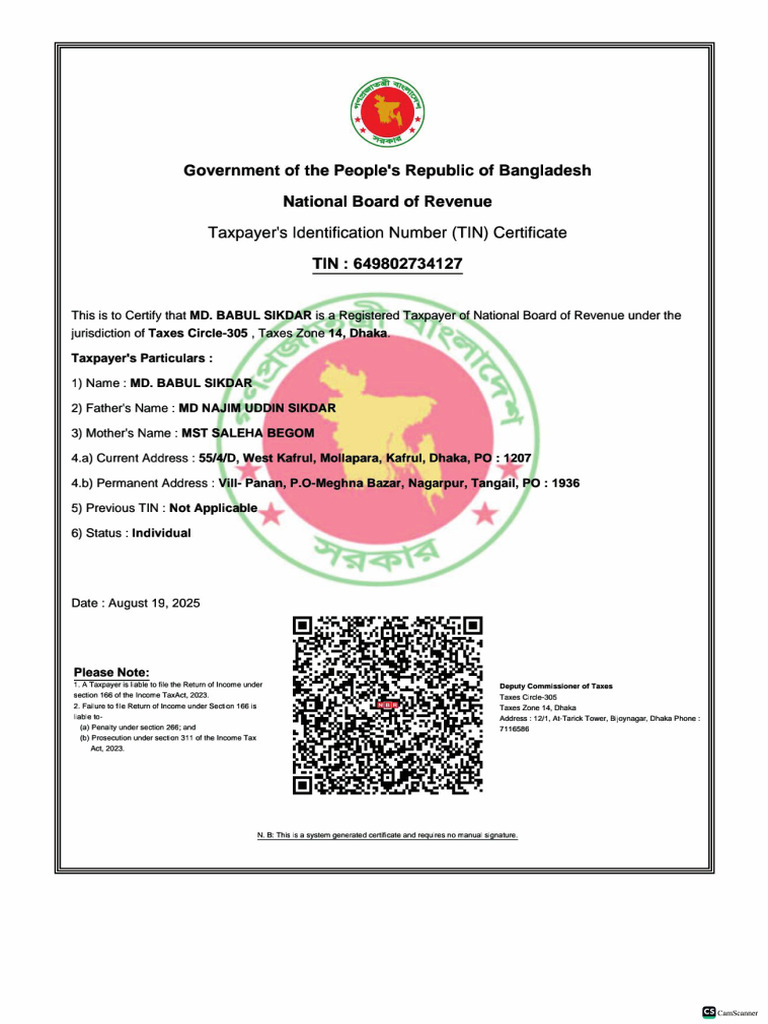 NBR Tin Certificate 649802734127 | PDF