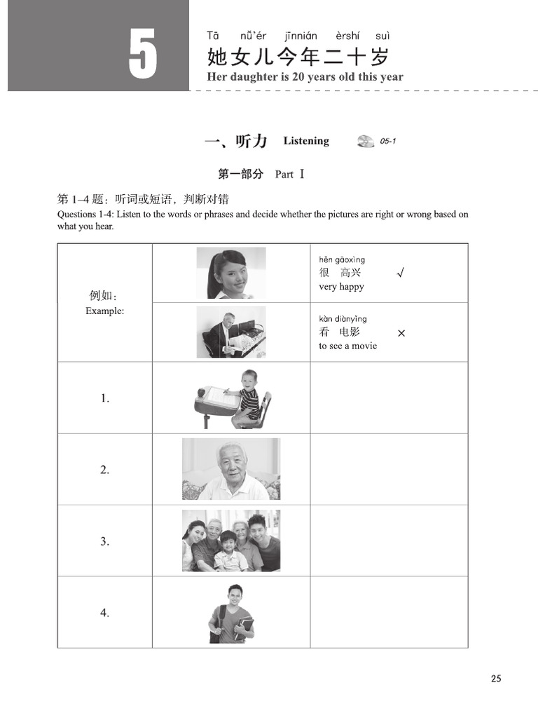 Standard Course HSK 1 Workbook Pp. 33-40 | PDF