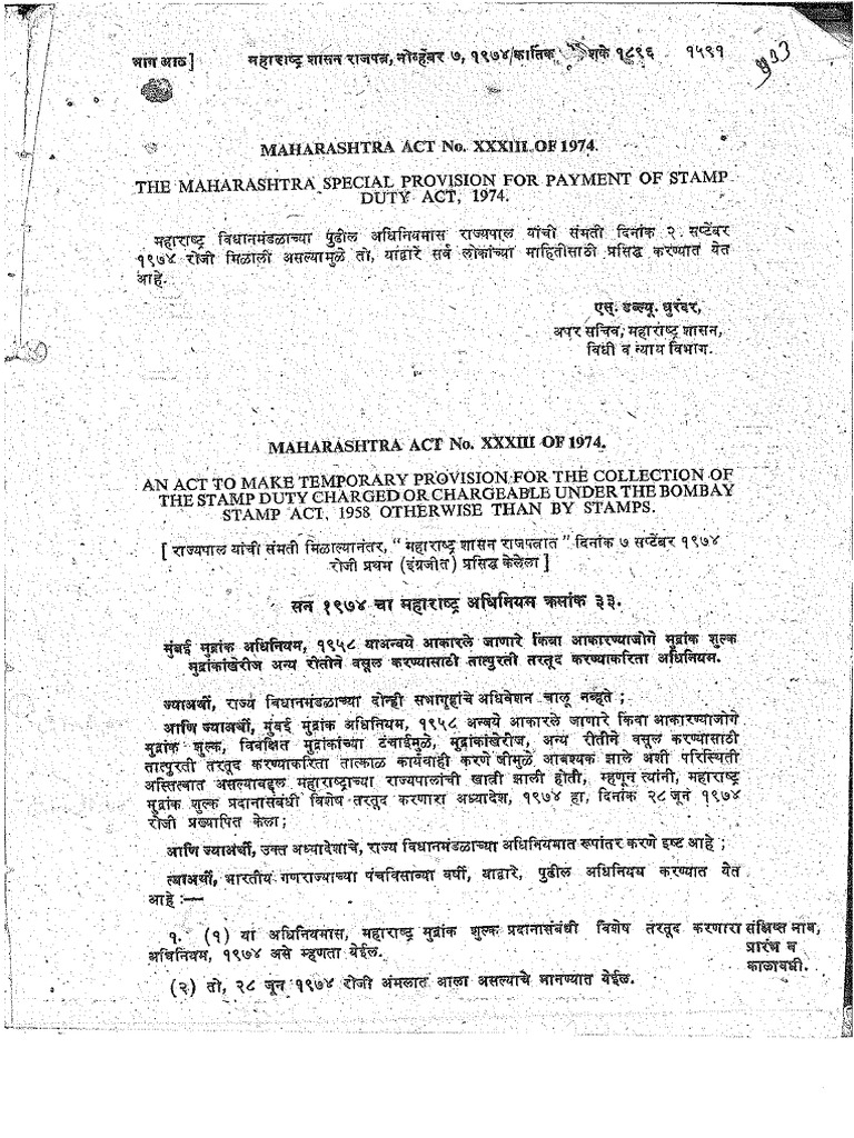 Bombay Stamp Act Recovery | PDF