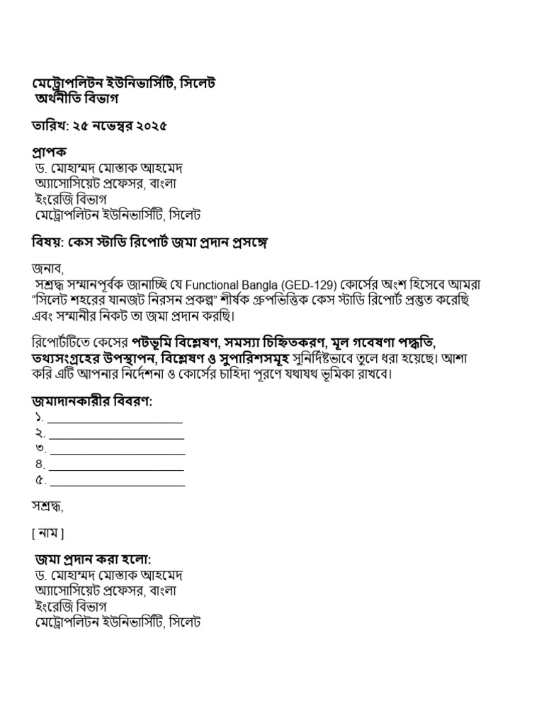 Case Study (AP) | PDF