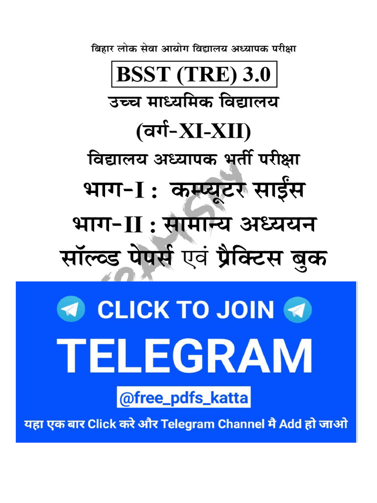 BPSC Tre Solved Paper & Practice Book | PDF | Morphology | Language ...