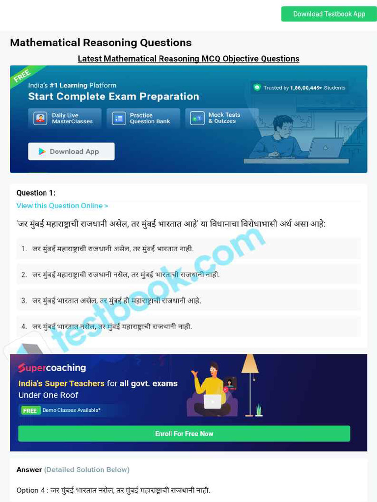 MCQ On Mathematical Reasoning | PDF
