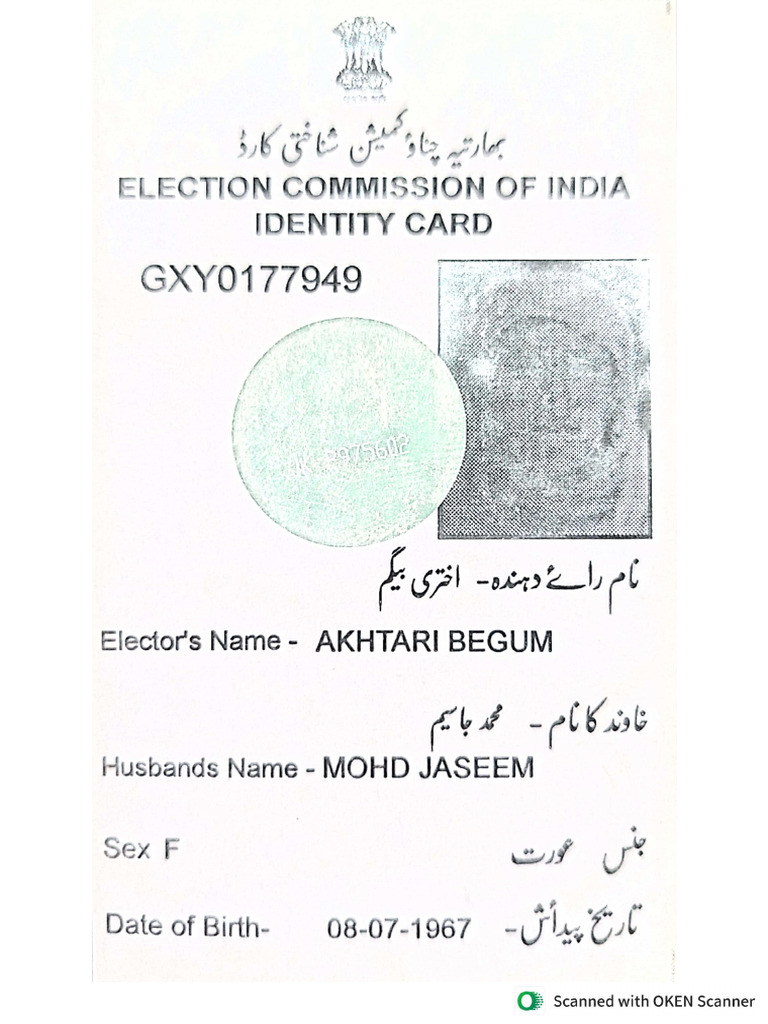 Akhtari Marriage | PDF