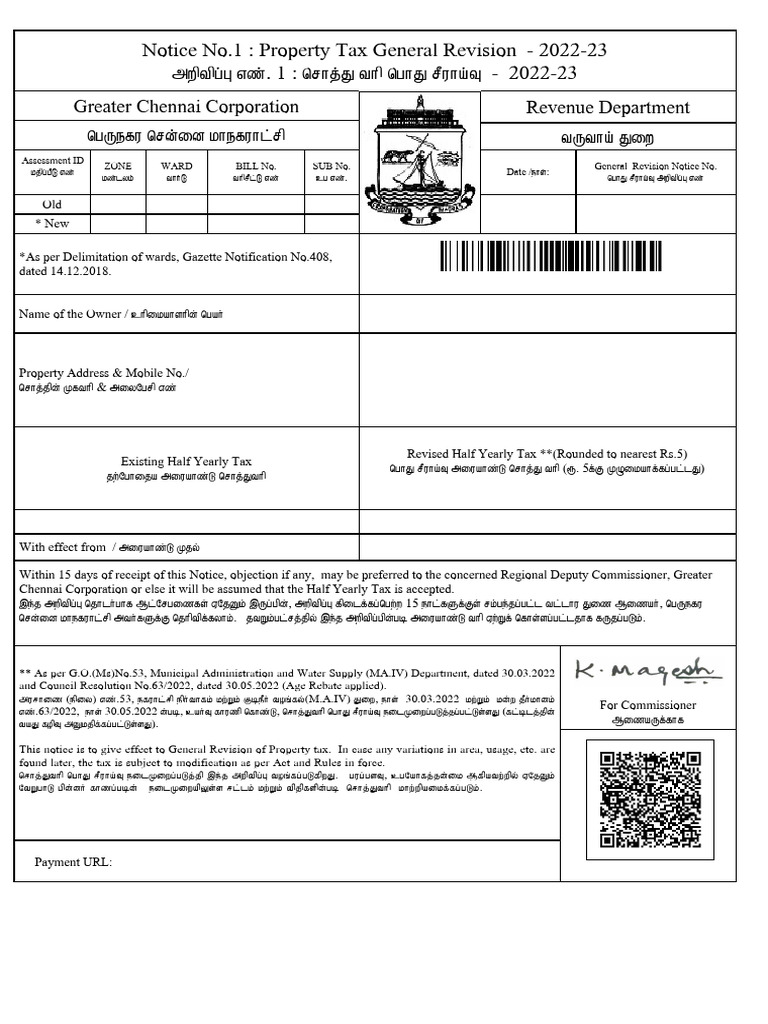 Revision Notice | PDF | Taxes | Government Finances