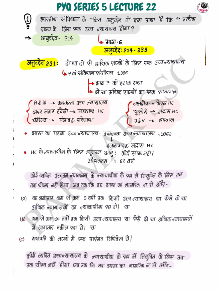 @ForPaidBatchesbot PYQ SERIES Part 5 Lecture 22 Hindi Notes | PDF