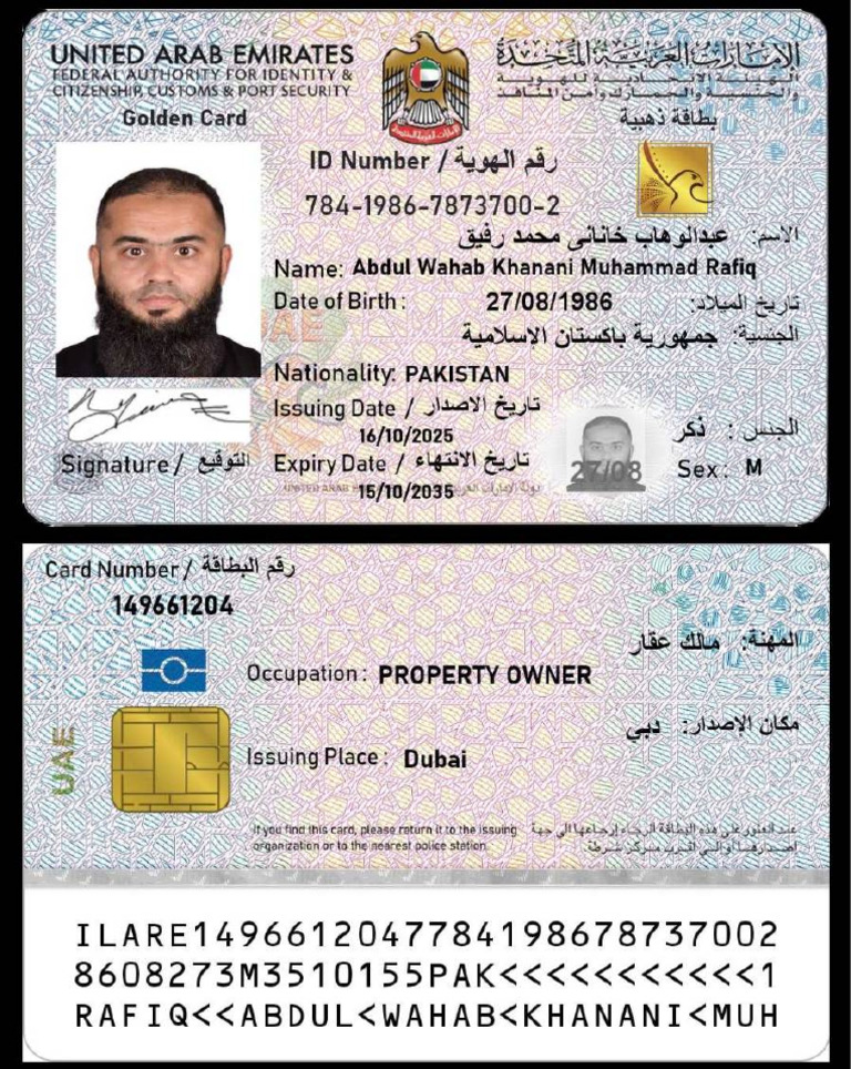 Eid 784198678737002 | PDF