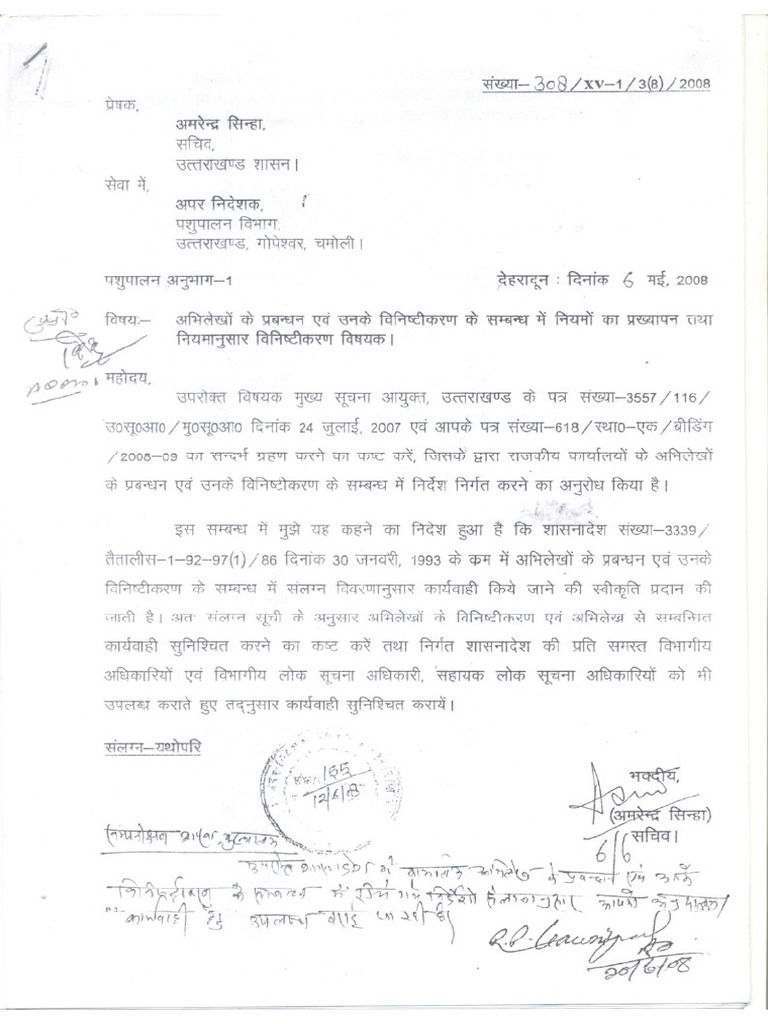 Weeding of Records | PDF