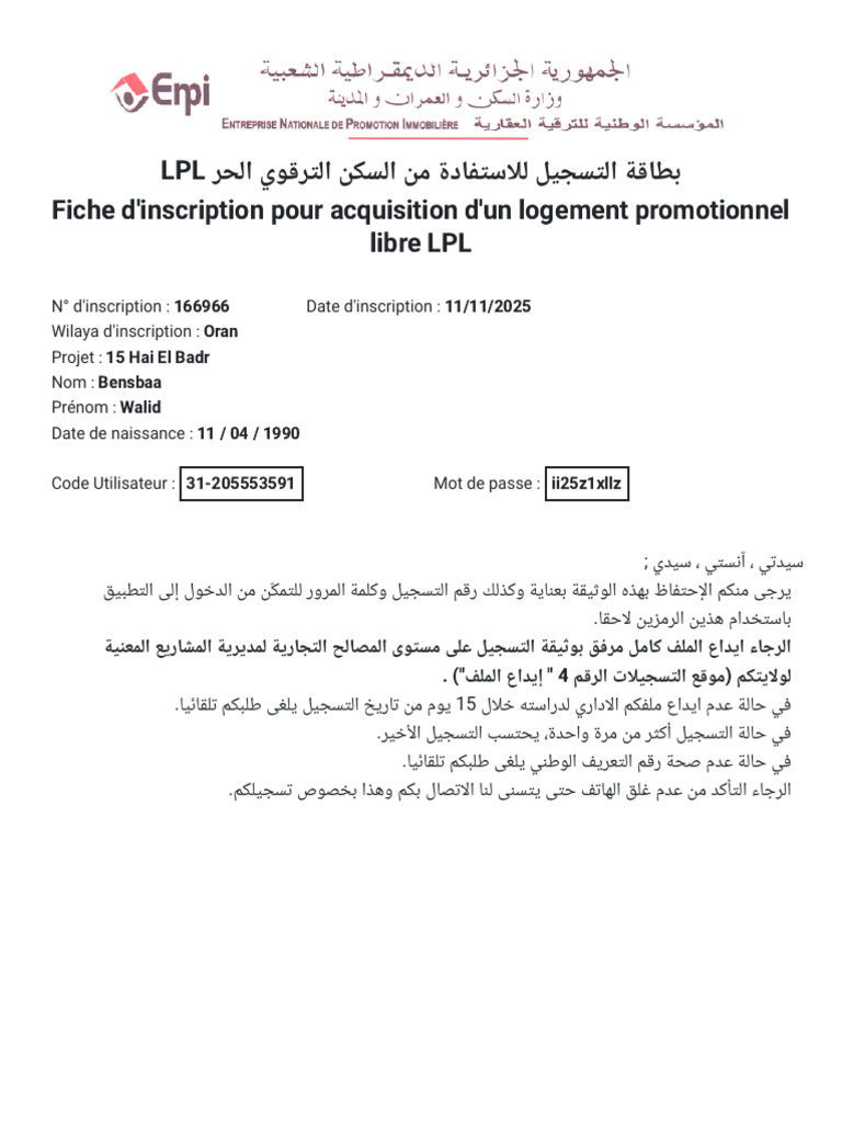 Notification | PDF