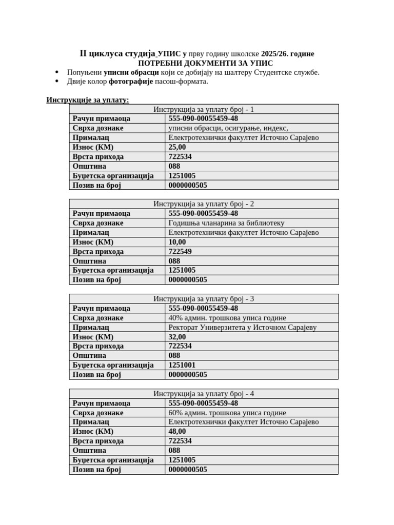 F - 7752 - Instrukcije Upis Master Prva Godina 2025 | PDF