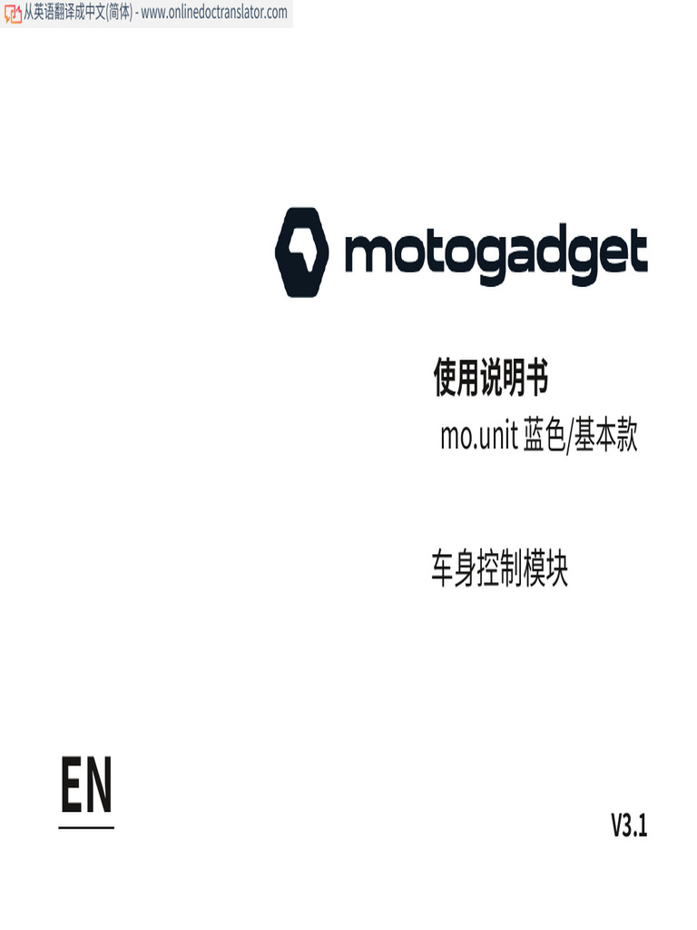Mo - Unit Blue & Basic Manual - en.Zh-CN | PDF