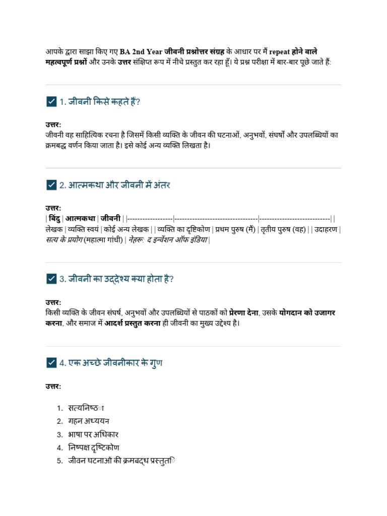 BA 2nd Year Repeat | PDF