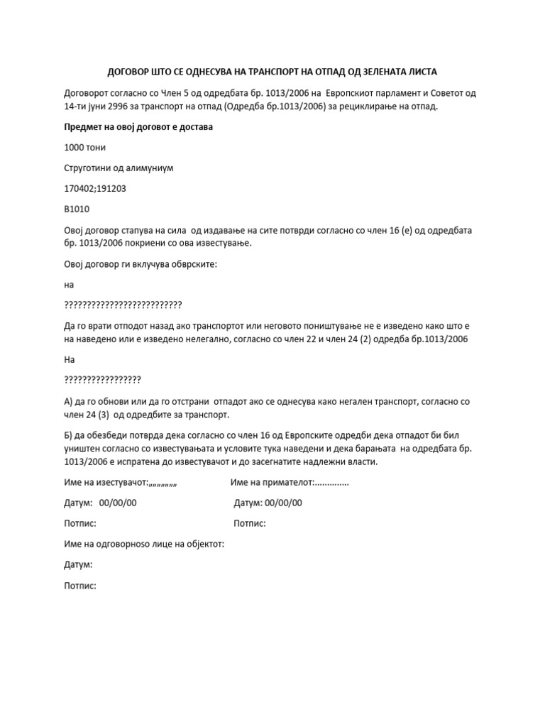 Contract Translation Mkd | PDF