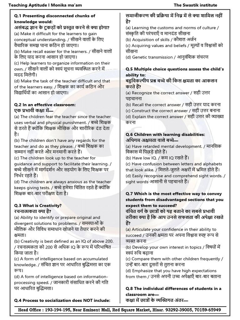 Teaching Aptitude Mock Test Series 2 | PDF