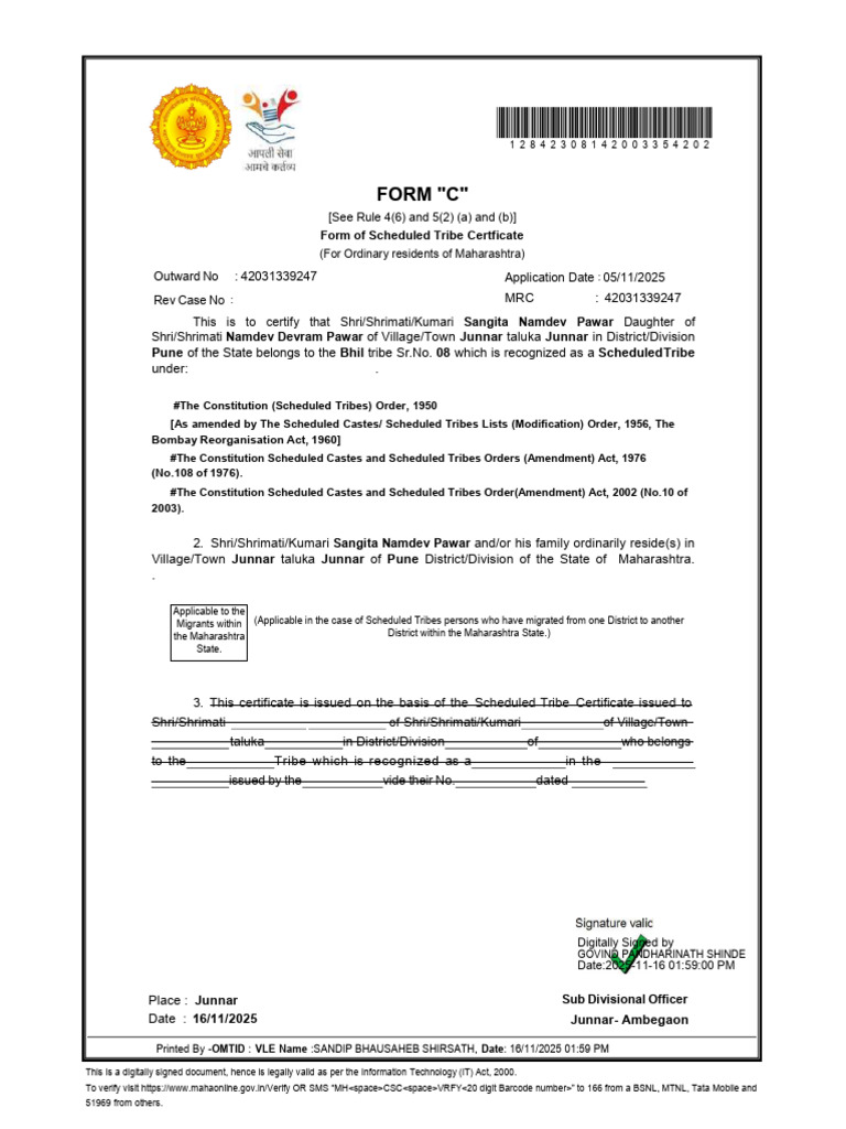 Sangita Namdev Pawar | PDF | Government Of India