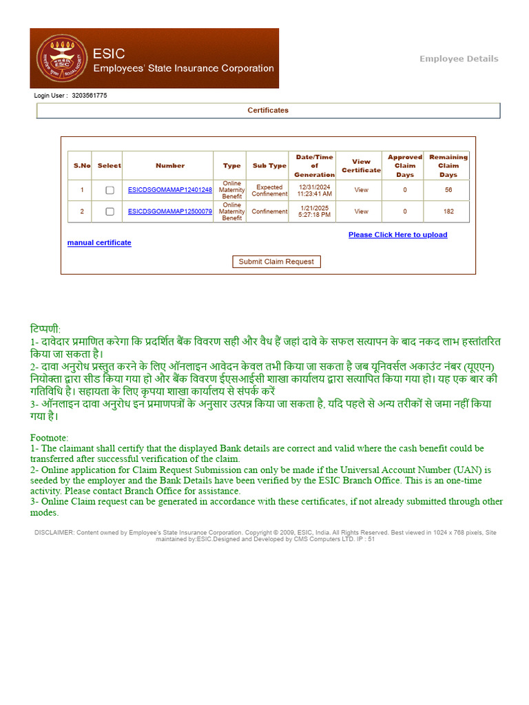 S.No Select Number Type Sub Type Date/Time of Generation View ...