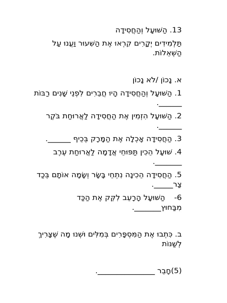 4584 | PDF