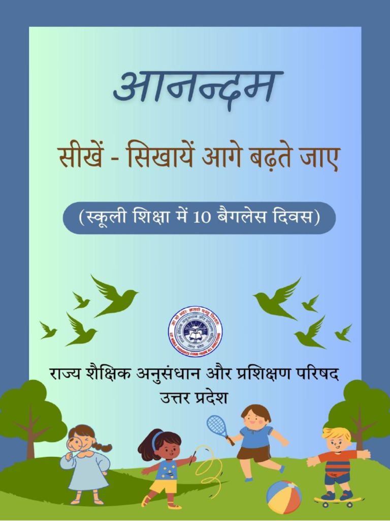 10 Bagless Day 28-03-2025 | PDF