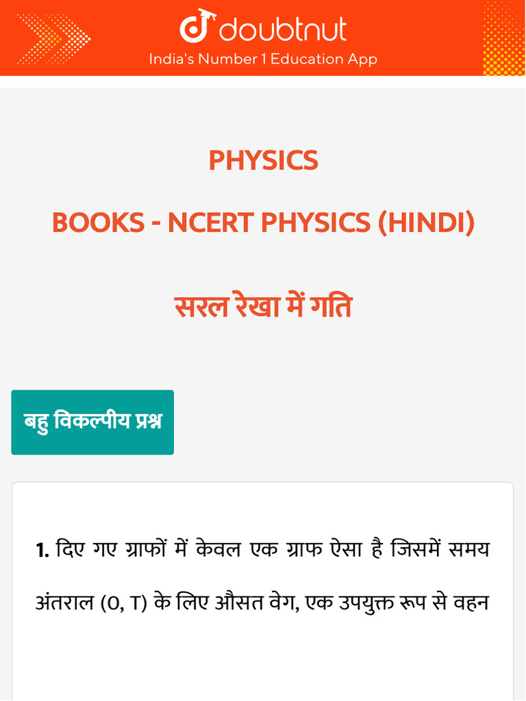 Books Doubtnut Question Bank | PDF