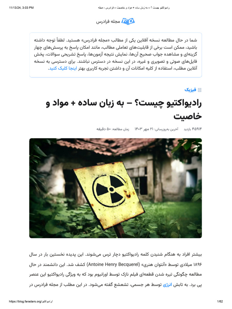 Faradars Mag 917906 | PDF